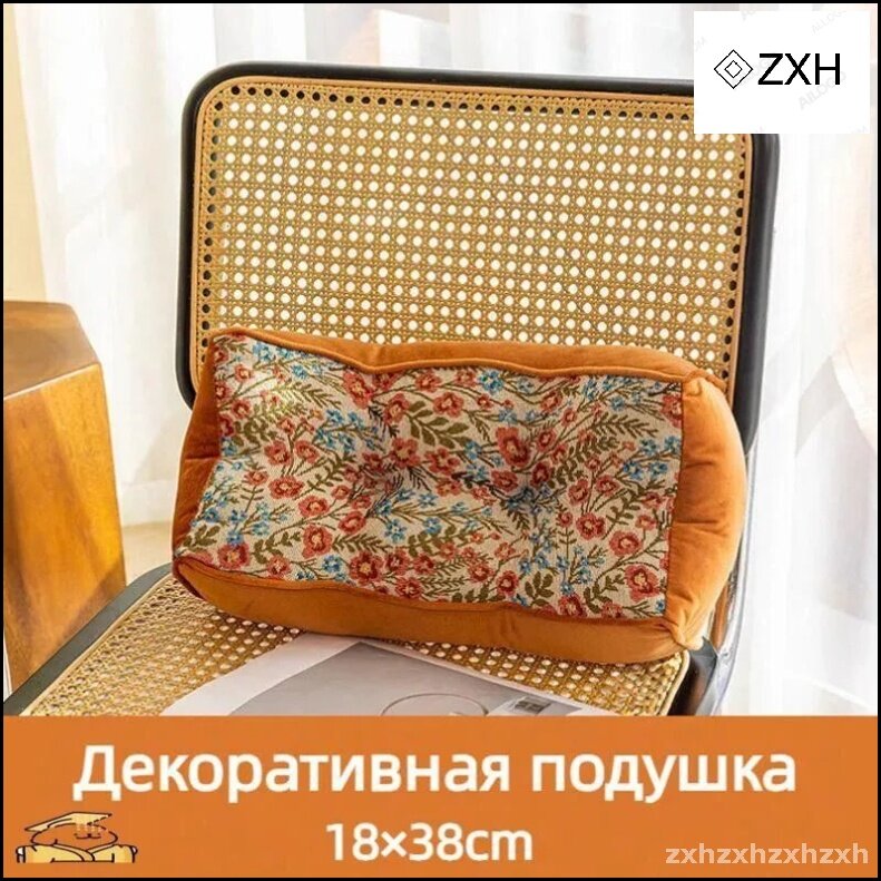 Декоративная подушка 18x38 см Оранжевый с цветочным принтом для дивана