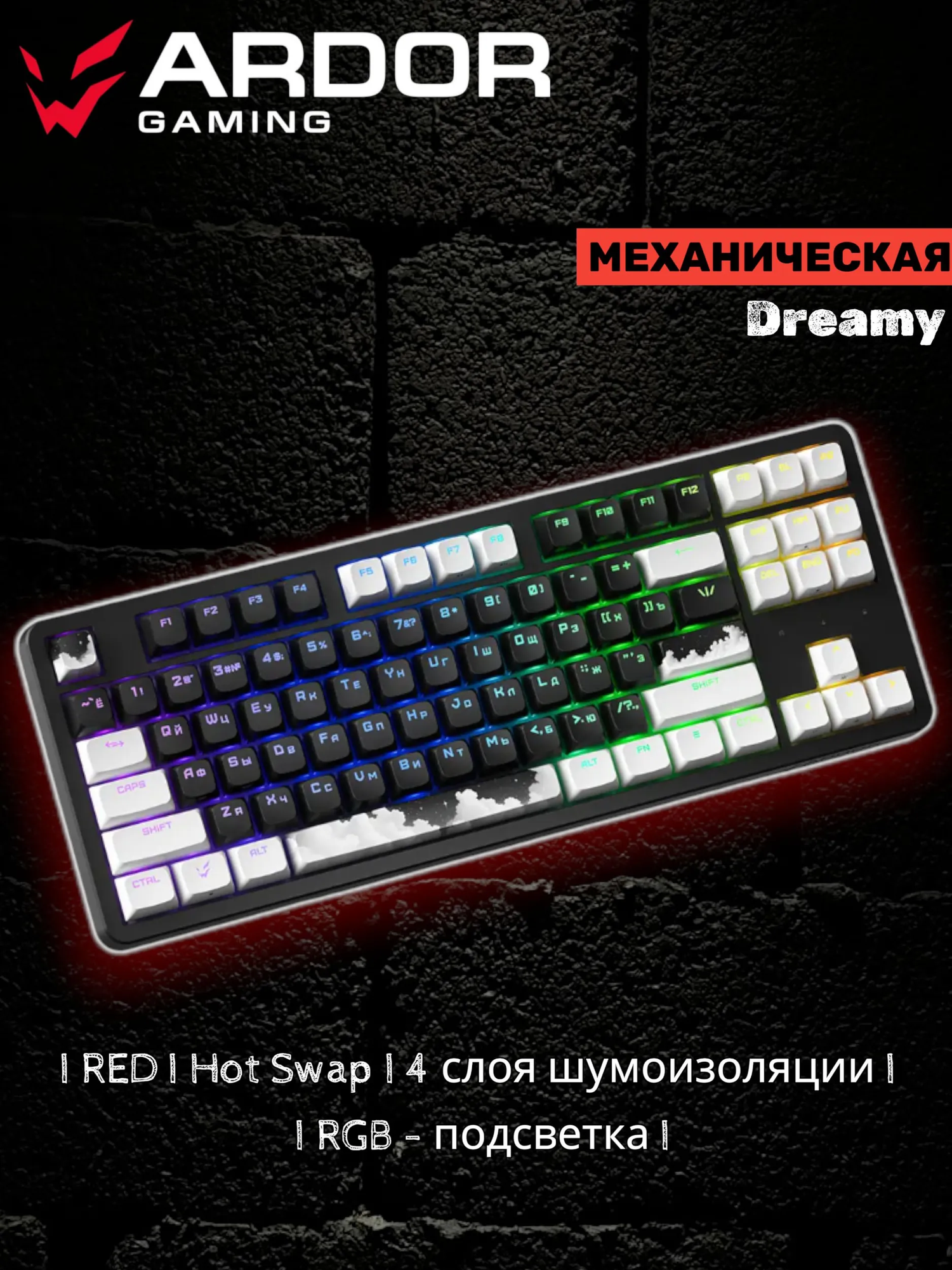 Клавиатура проводная механическая ARDOR GAMING Dreamy (черный/белый)