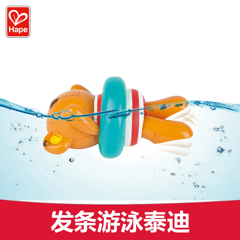 Hape ветряная игрушка-медвежонок для купания, движущийся медвежонок, безопасный для жевания