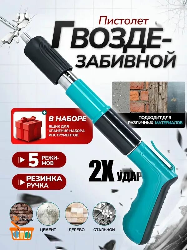 Дюбель 27 мм x 30 мм 1 шт.