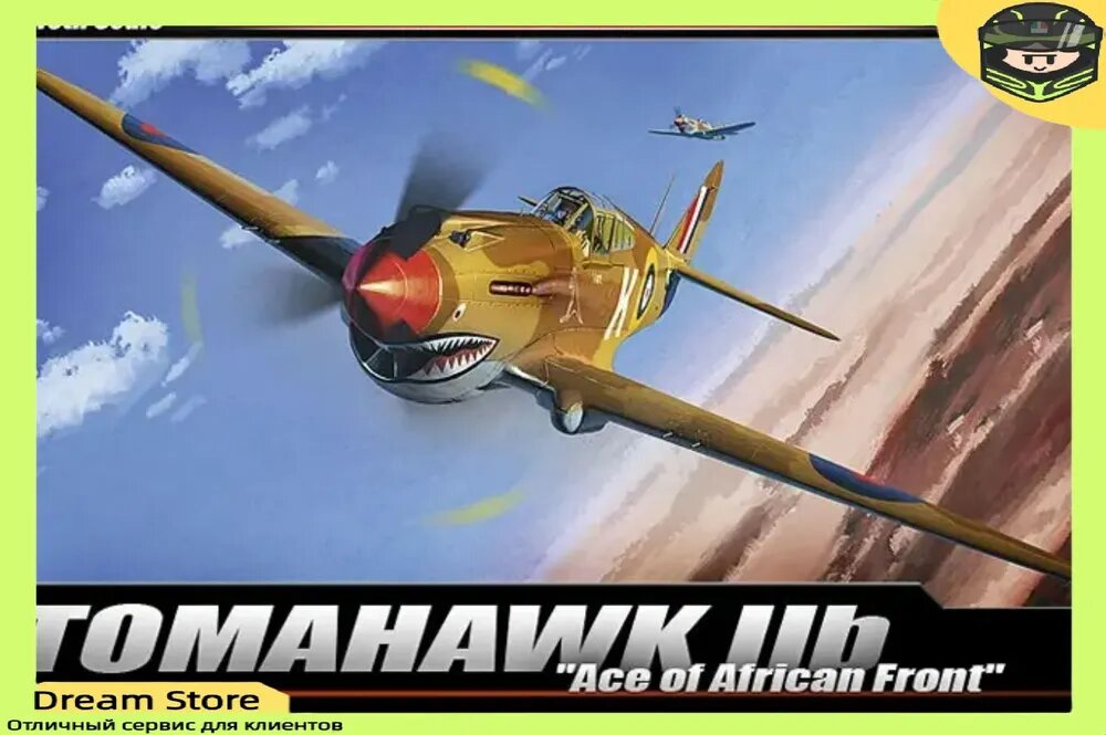 Academy AC12235 1/48 TOMAHAWK IIB "АСО африканского фронта" сборная модель самолета