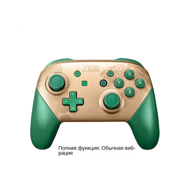 Беспроводной геймпад Nintendo Switch Pro, совместимый с консолью, функция виброотдачи и NFC