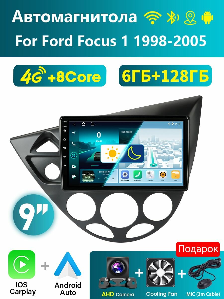 Магнитола 2 DIN для Ford Focus 1 (1998-2005), 9 дюймов Android 13 6ГБ/128ГБ, Wi‑Fi/4G, CarPlay/Android Auto, с камерой