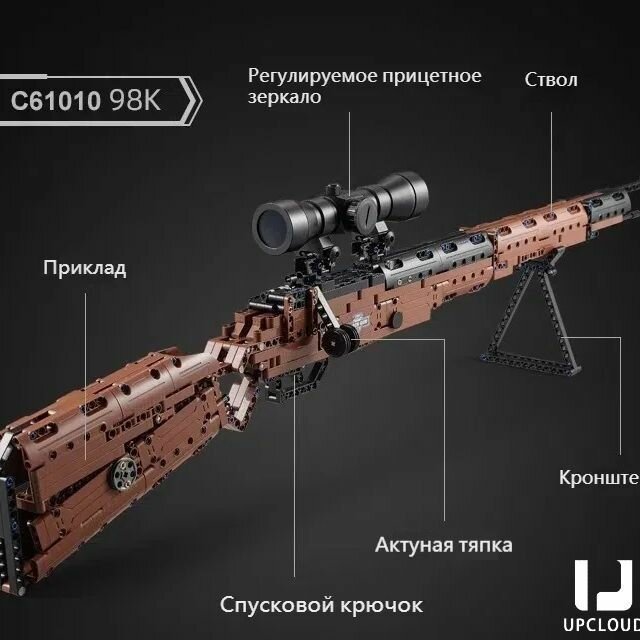 Оружие игрушечное/Пластиковый конструктор/UPCLOUD+Умеет стрелять из игрушечных пистолетов, Можно выбрать две модели