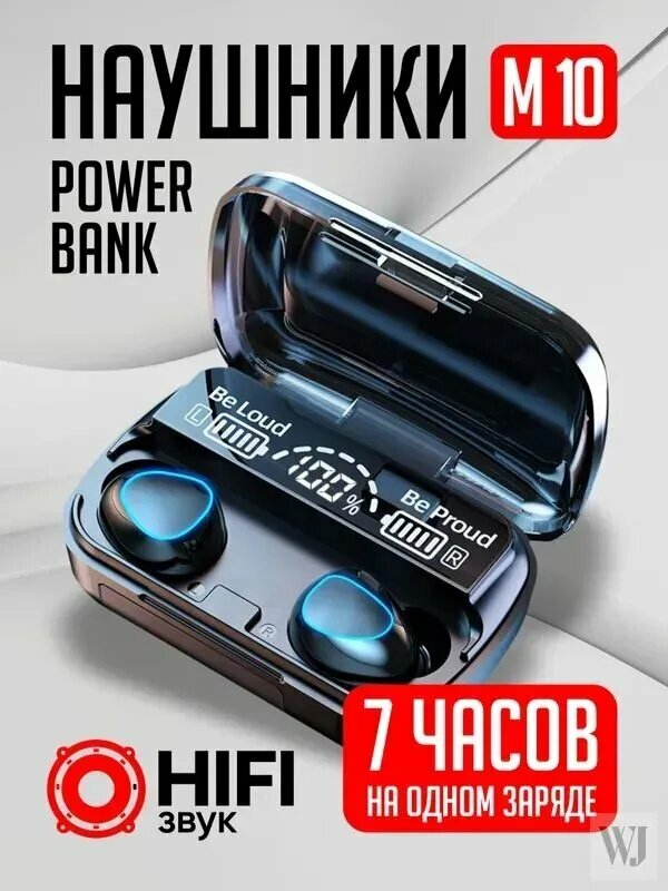 Наушники беспроводные с микрофоном, Bluetooth, USB Type-C, черный