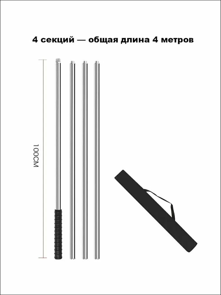 Подсачек