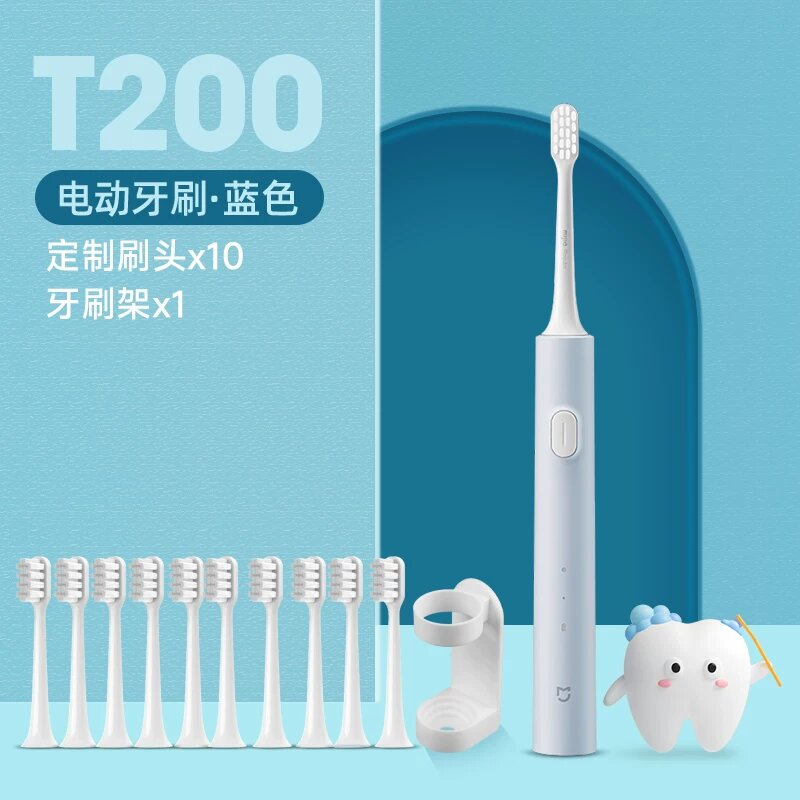 Детская электрическая зубная щетка T200 с голубой ручкой и 10 сменными головками с подставкой
