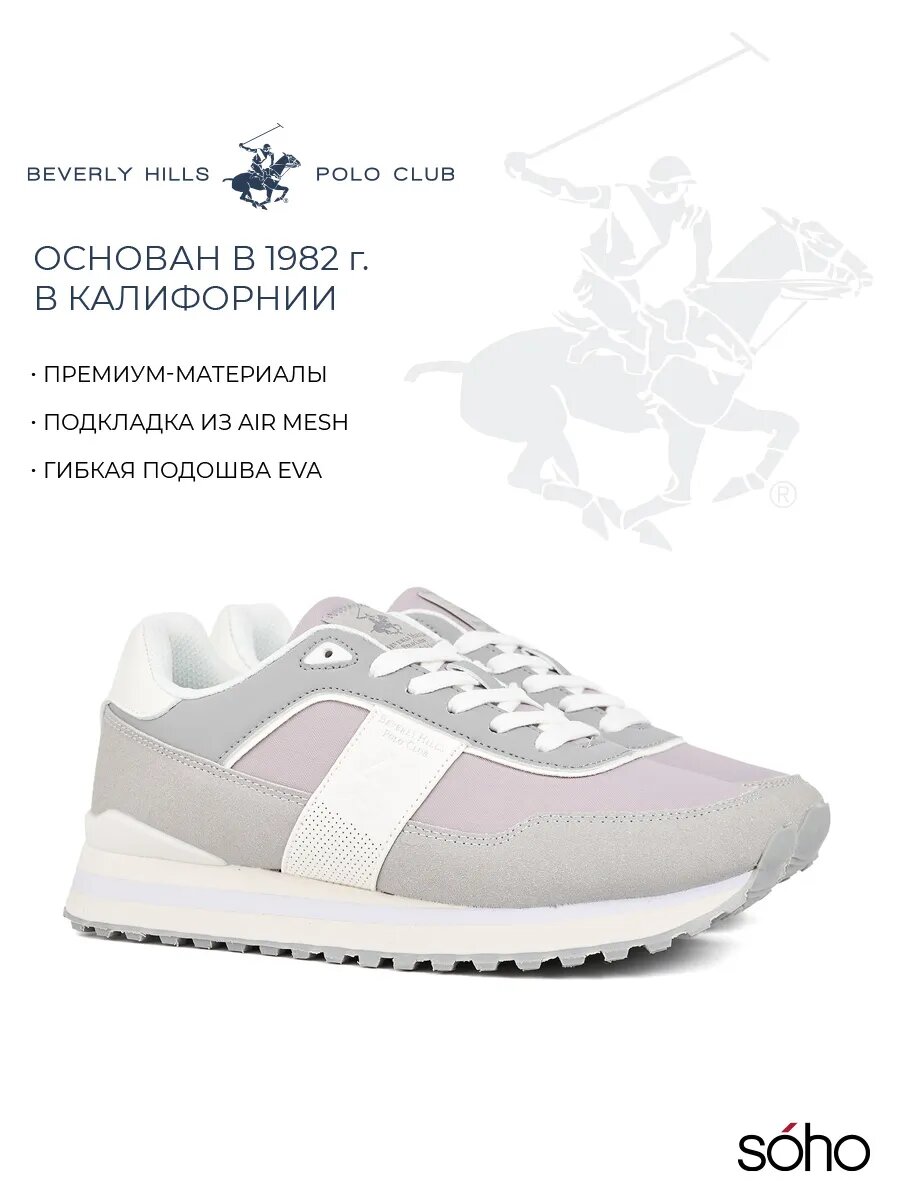 Кроссовки повседневные