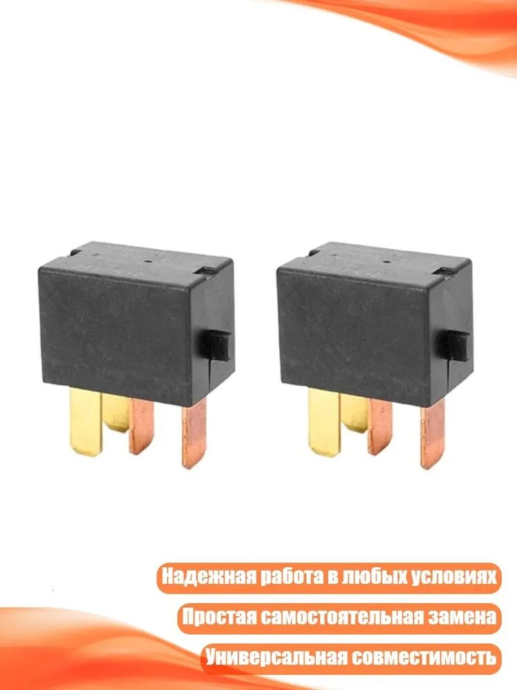 Реле для ремонта кондиционера автомобиля G8HL-H71 39794-SDAA03, 1 набор из 2