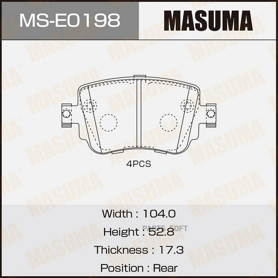 Колодки тормозные дисковые задние MASUMA MS-E0198 | цена за 1 шт