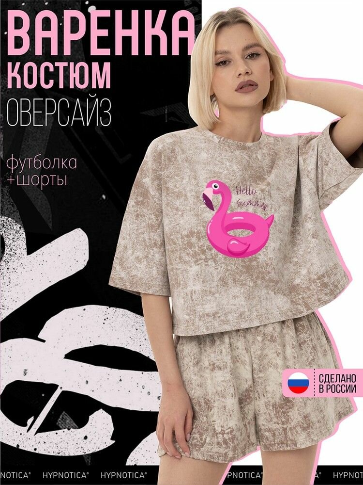 Комплект одежды Комплект варёнка