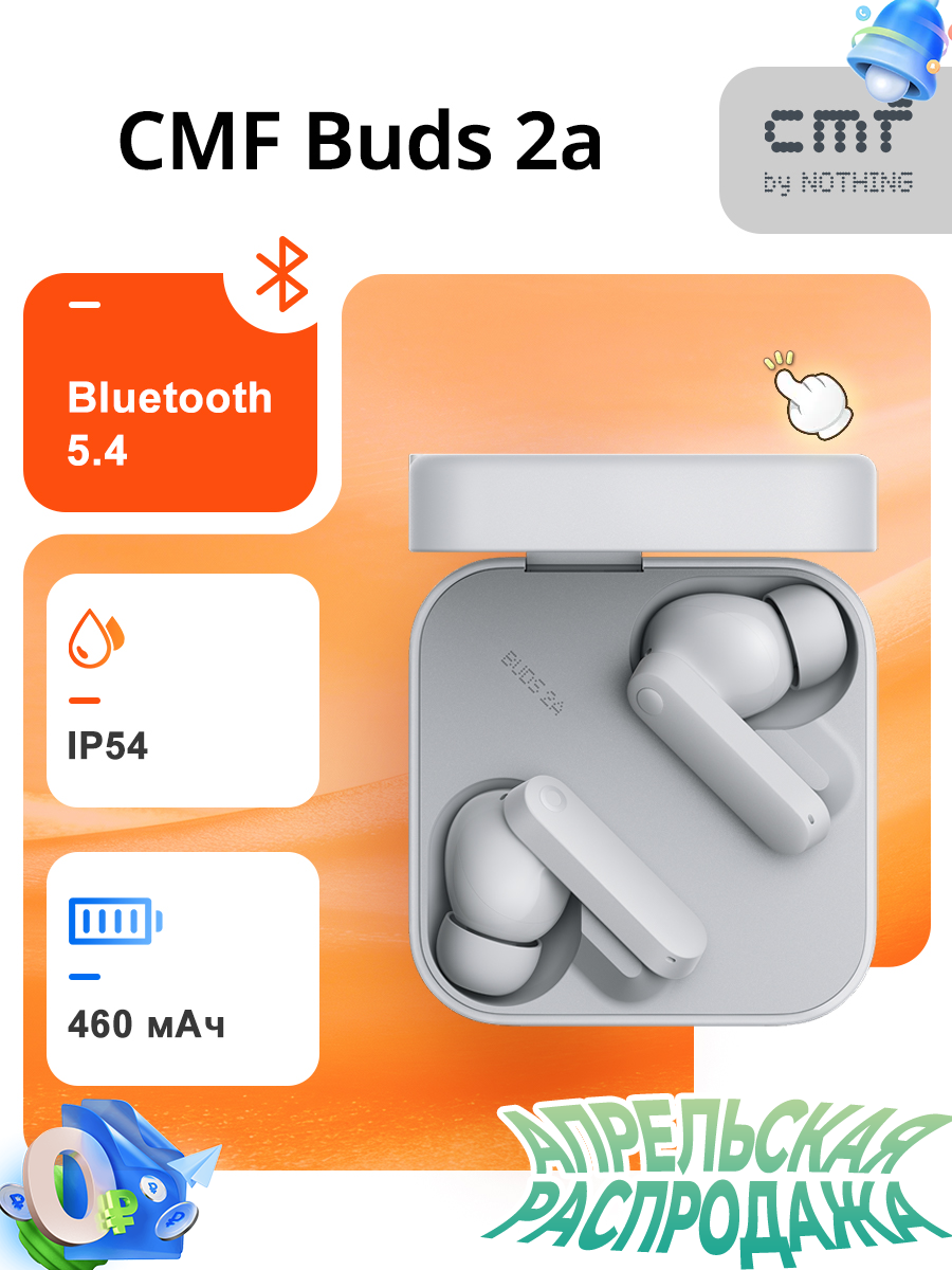 Наушники Nothing CMF Buds 2a Глобальная версия Беспроводная связь по Bluetooth, светло-серый