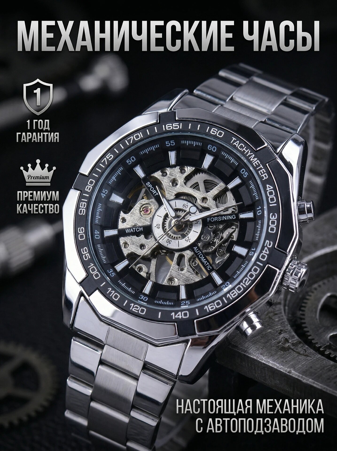 Наручные часы Командирские