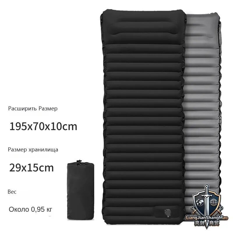 Коврик надувной туристический G 195x70x10cm нейлон всесезонный с подушкой черный