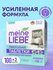 Таблетки для посудомоечных машин Meine Liebe All in 1, 100+3 шт