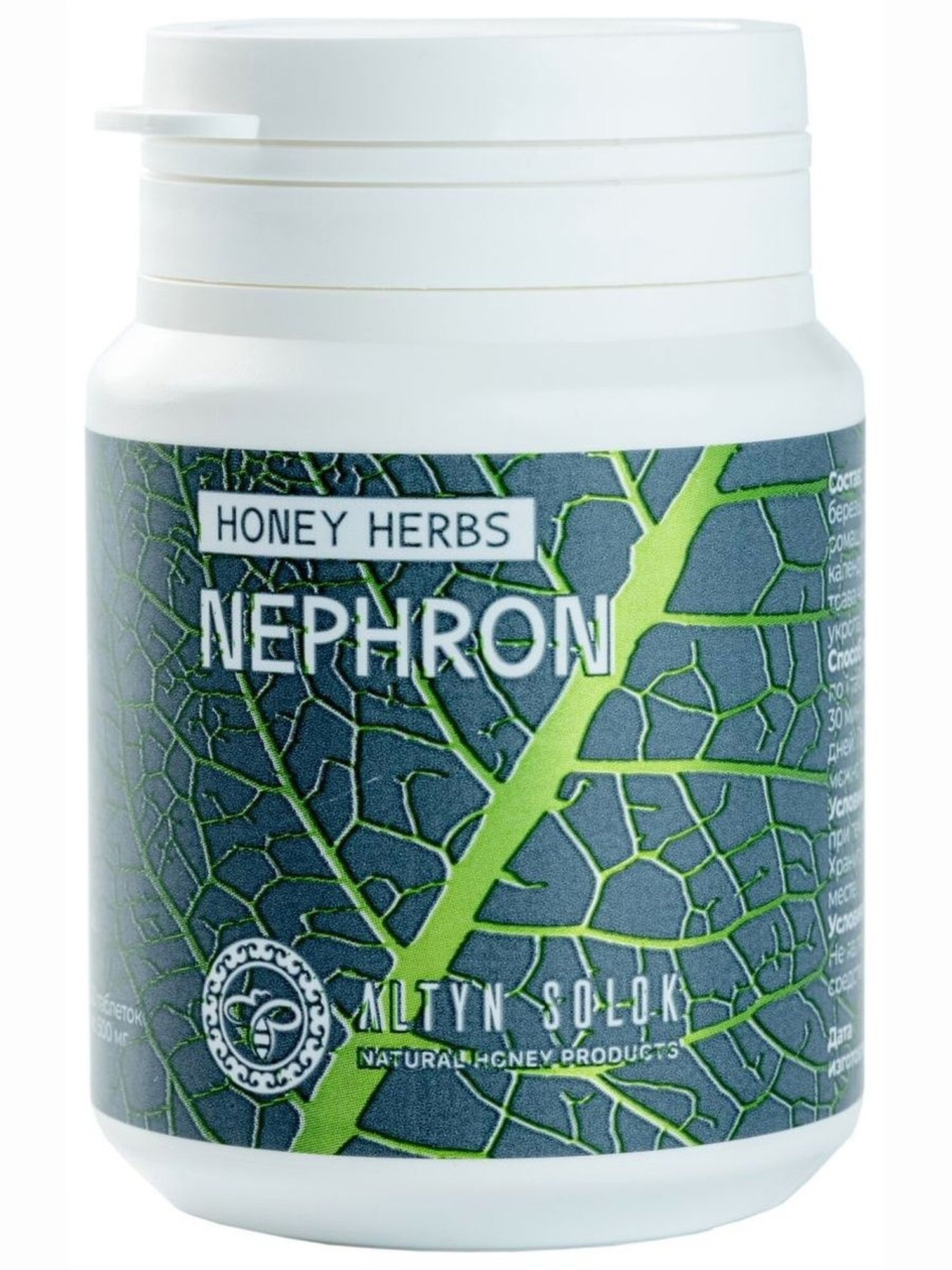 Травяной сбор ALTYN SOLOK Honey Herbs Nephron, береза, хвощ, ромашка, лопух, 30г, банка, Россия