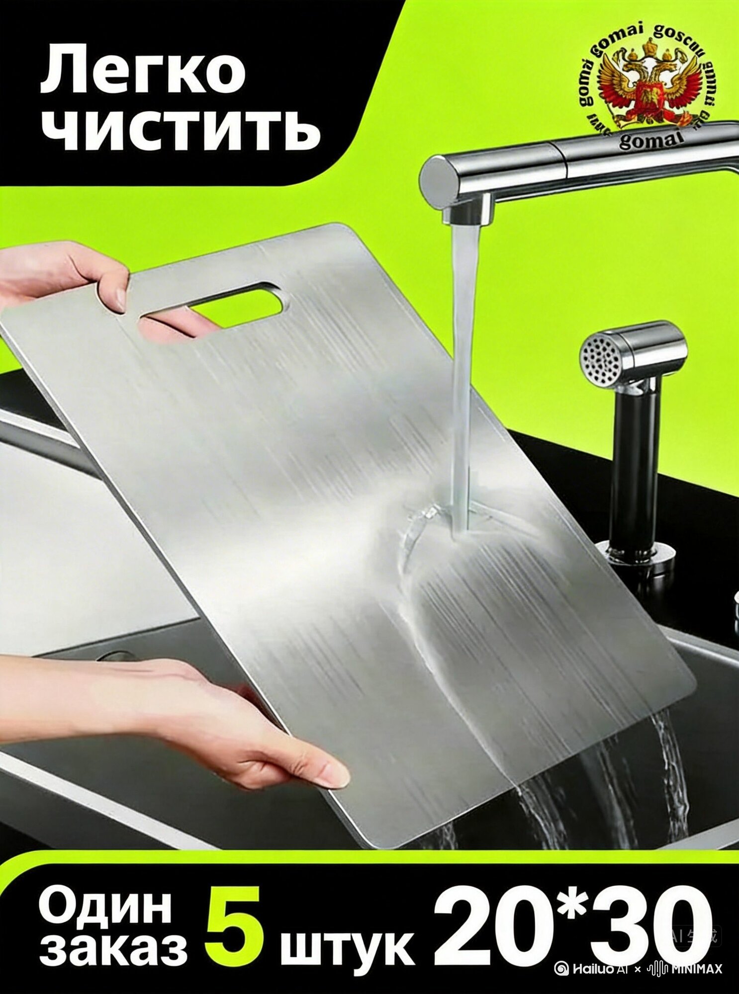 Разделочная доска gomai Легко чистить 5 штук 20*30 для кухни кулинарная