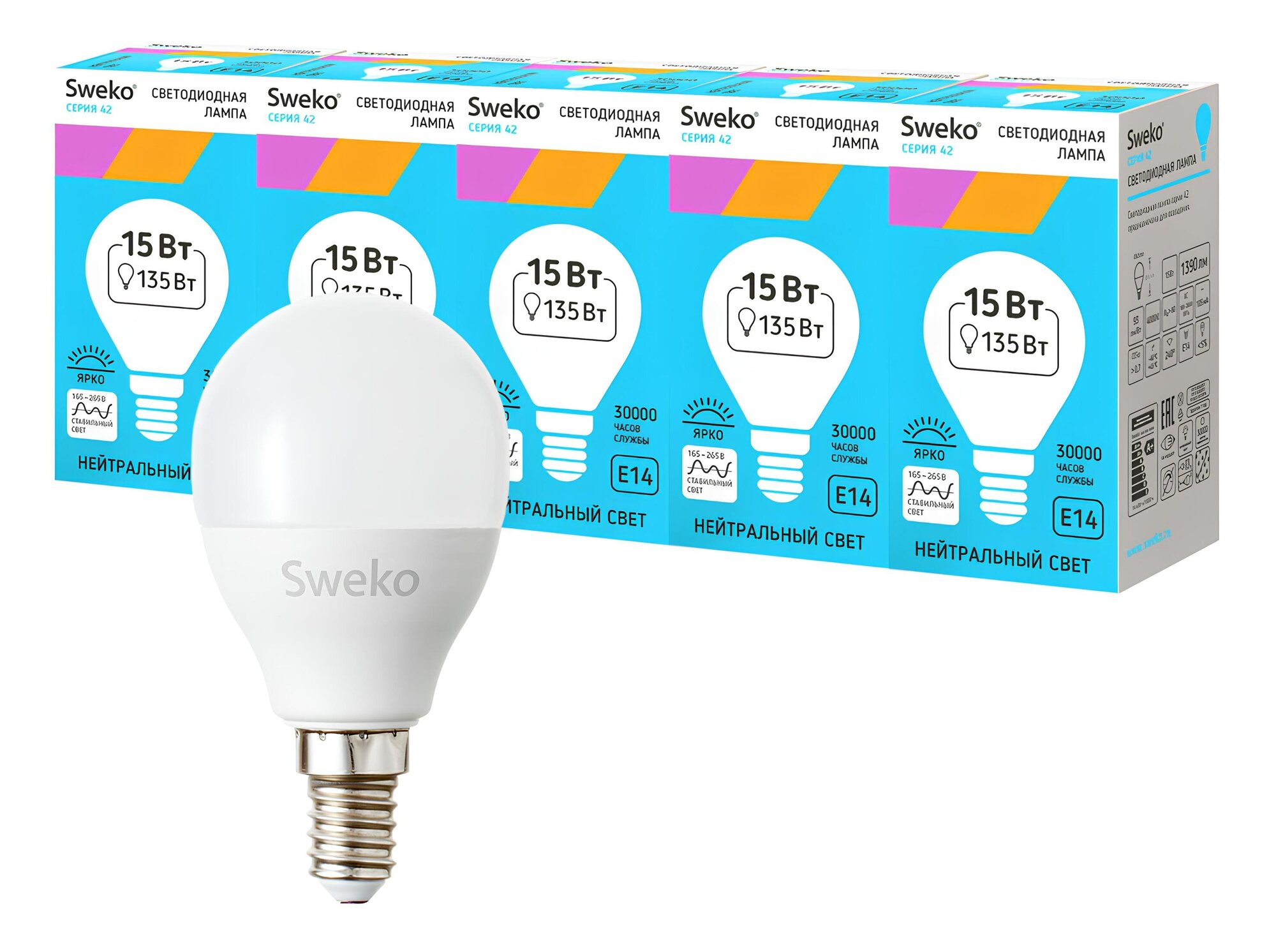 Лампа диодная Sweko 5 шт шар нейтральная E14 15Вт дм45 4000К/1390лм