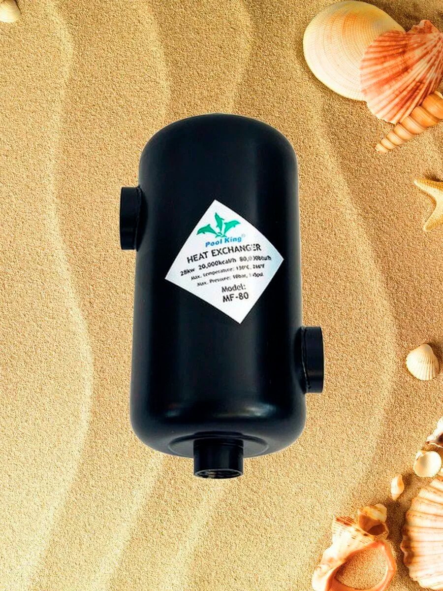 Теплообменник для бассейна MF80