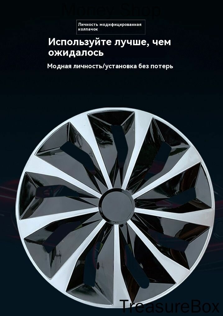 Колпаки R14 серые 14" на колёса — универсальные модифицированные декоративные колпаки, набор 4 шт для Granta, авто