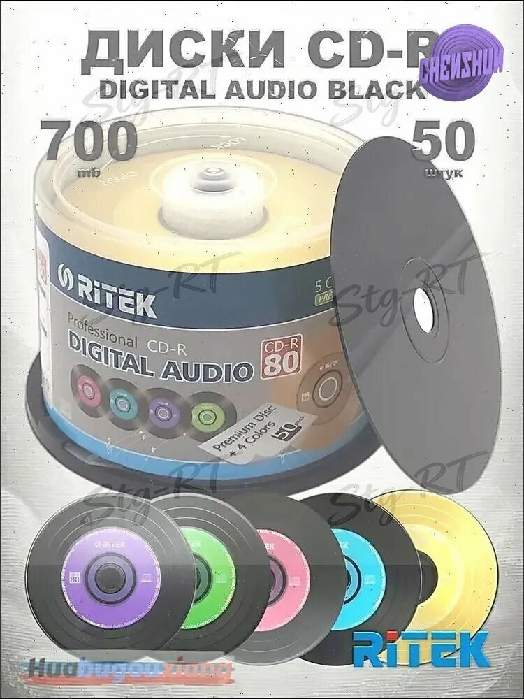 Диск для записи CD-R, 700 МБ, 50 шт
