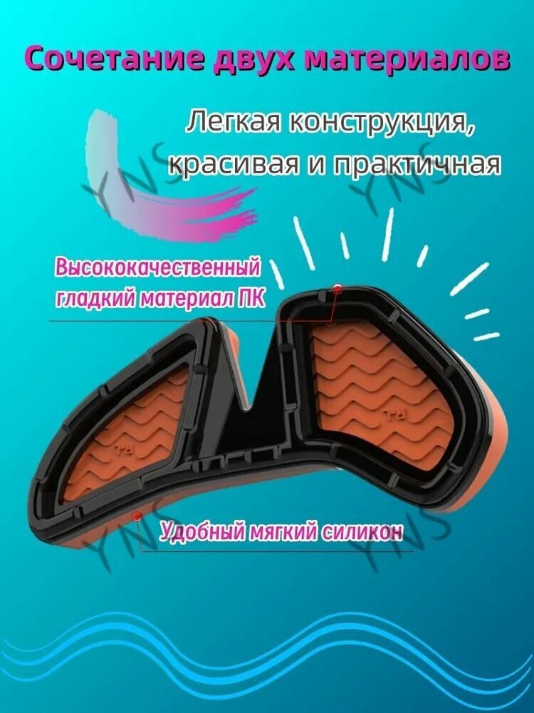 Подставка под запястье--YNS — фото 1
