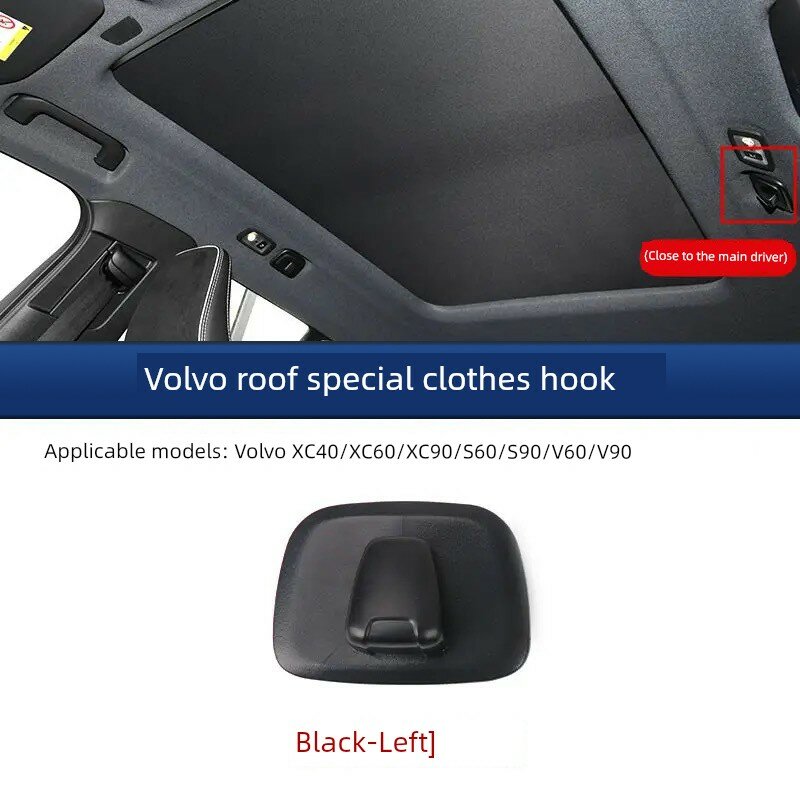 Волво XC60/90/40 S60/90 V60/90 автомобильный крюк для крыши сзади - черный один левый крепеж