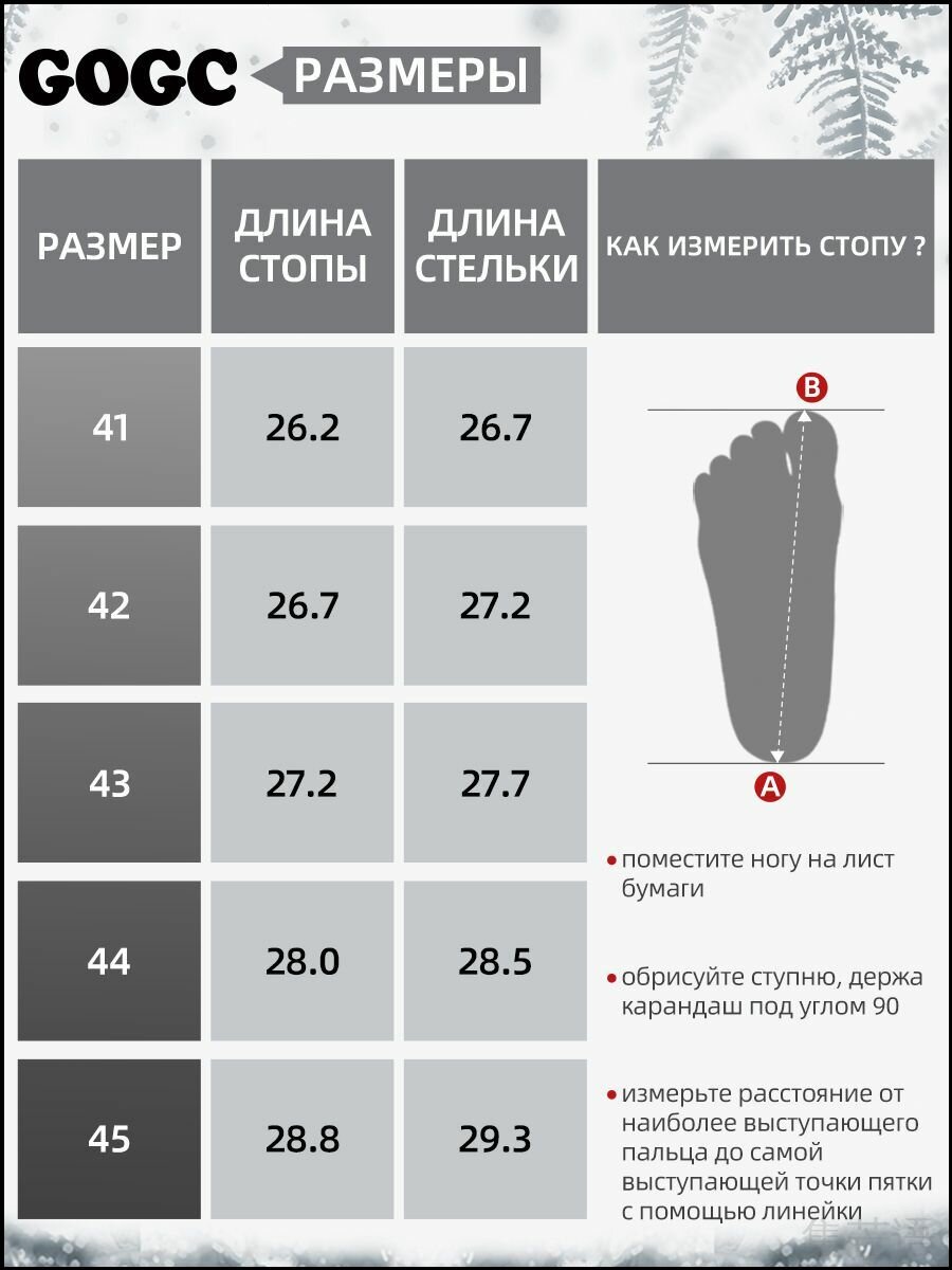 Кроссовки GOGC — фото 1