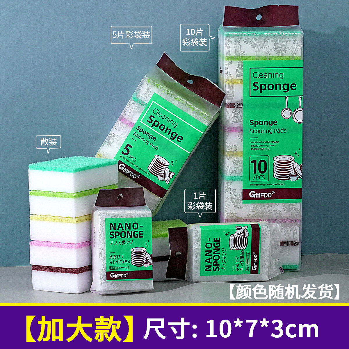 Губка для посуды Magic Wipe Nano Sponge, 10x7x3 см, цвет в ассортименте