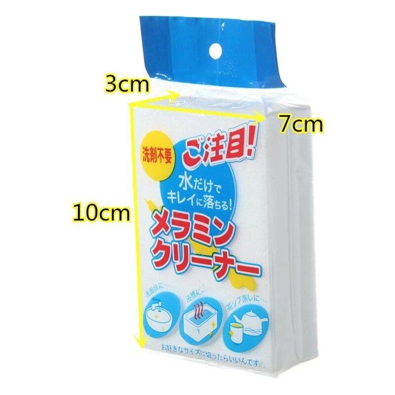 Губка Fisifu Nano Sponge, для кухни, мытья посуды, 10x7x3 см, белая