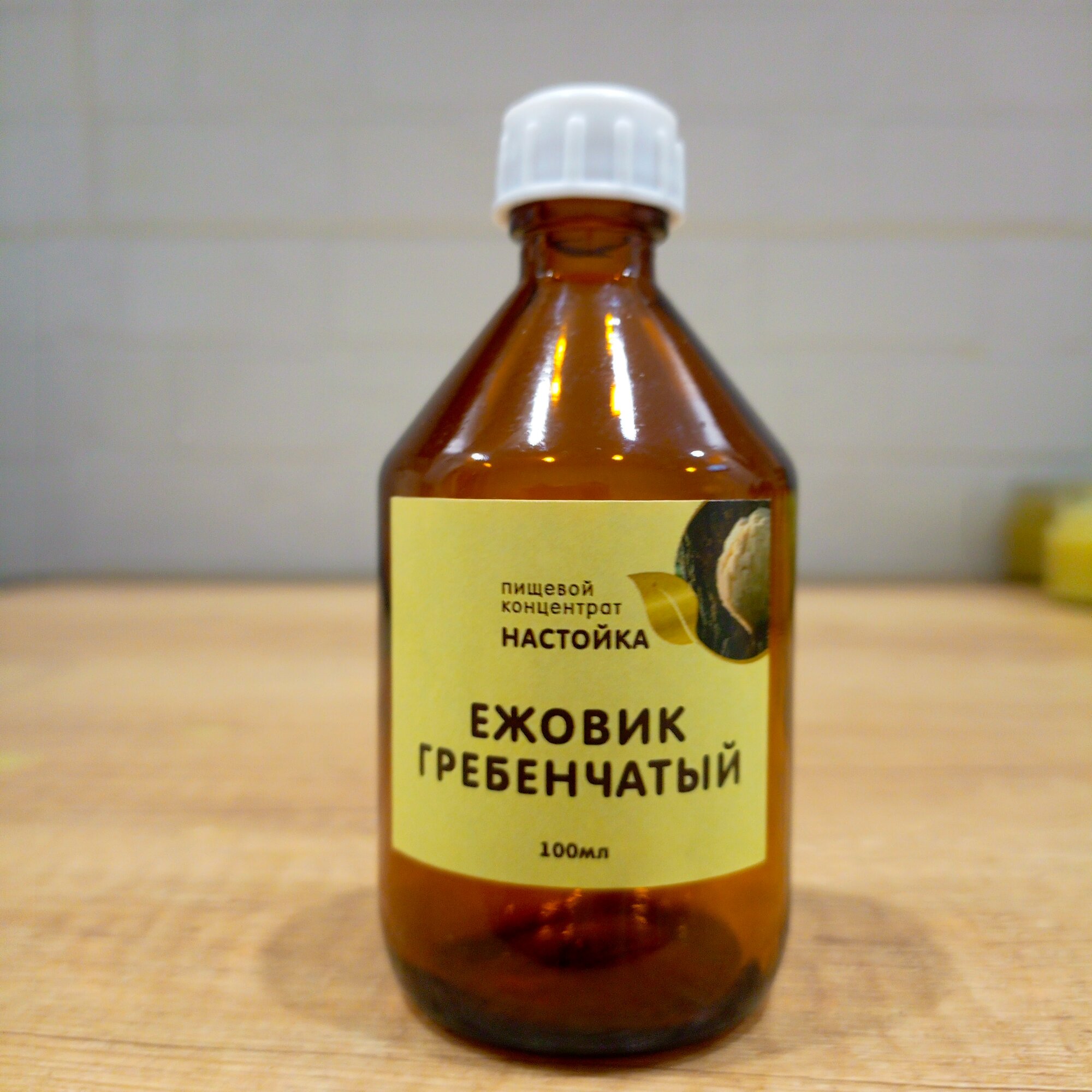 Настойка гриба Ежевик гребенчатый 100 мл