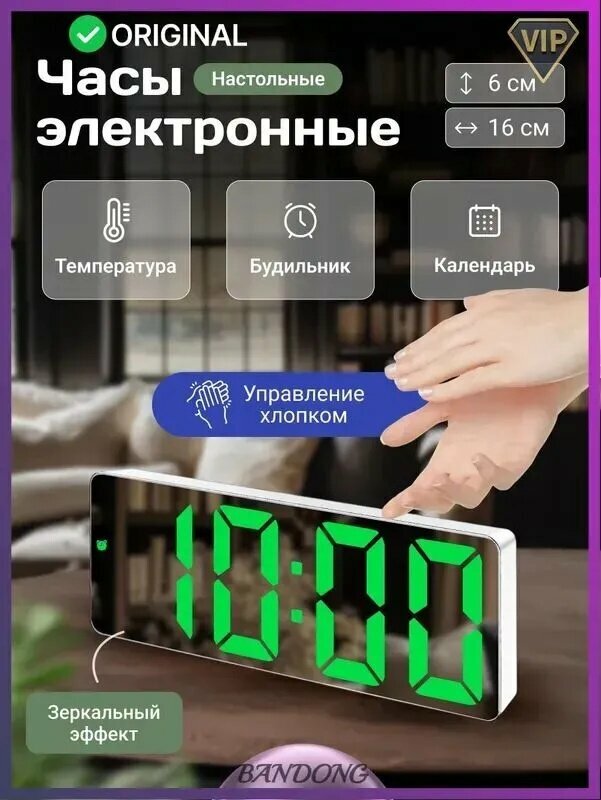 Xiaomi Настольные часы Электронные 1 шт
