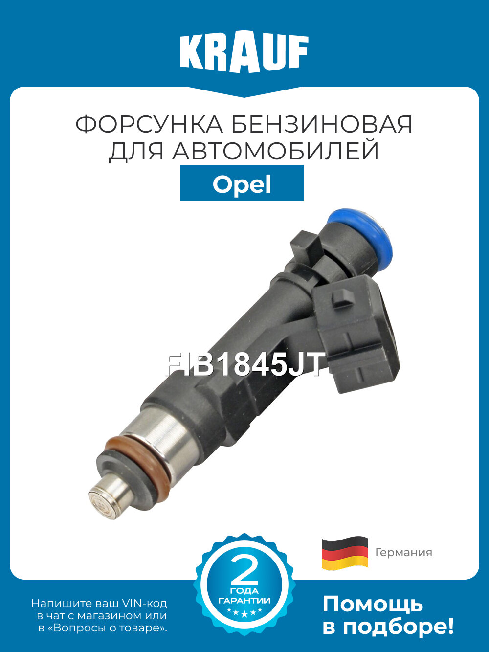 Форсунка бензиновая KRAUF FIB1845JT для Opel Adam Agila Zafira A Astra Corsa Tigra