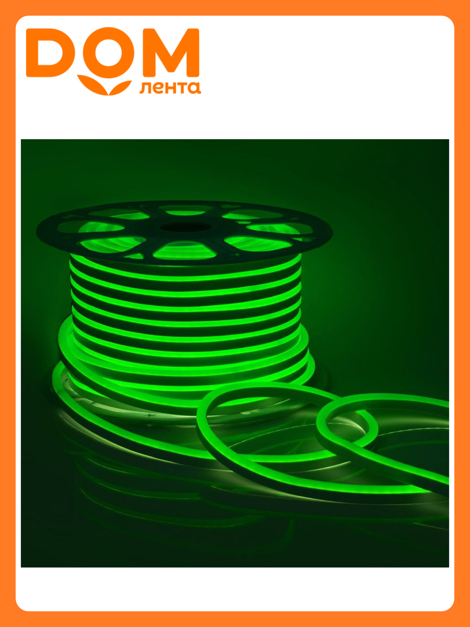 Гибкий неон Apeyron Electrics 10-211 108LED IP65 220 В 6 Вт зеленый 1 м