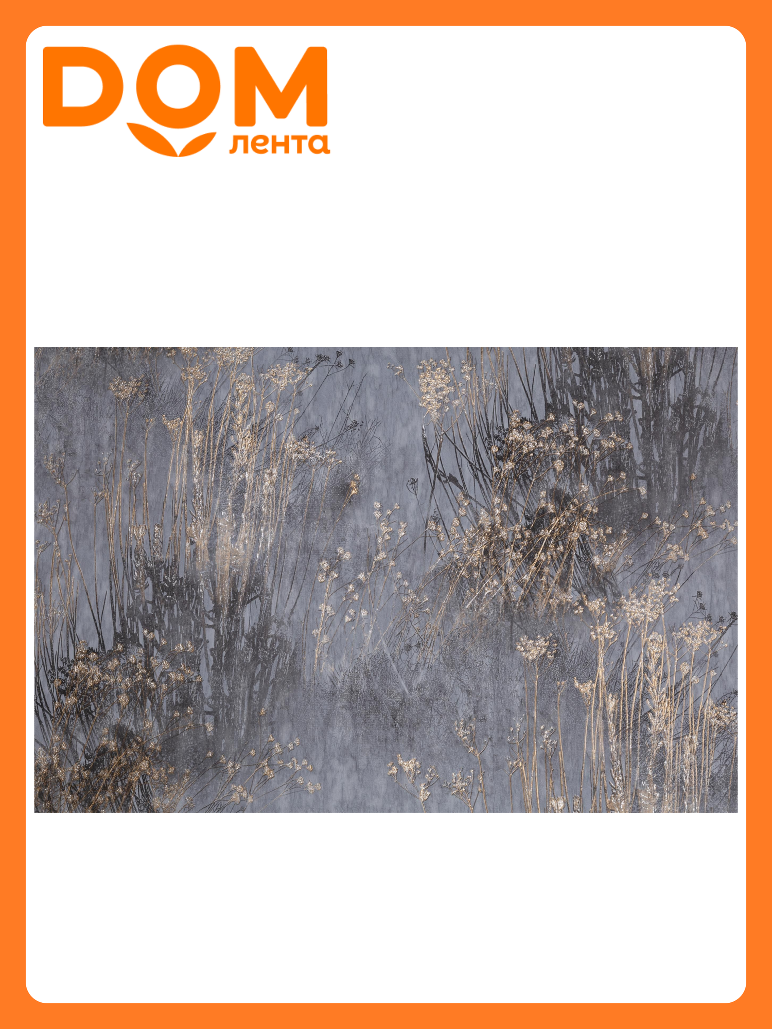 Виниловые обои PALITRA AVIGNON PL71790-46 серые 1,06x10,05 м