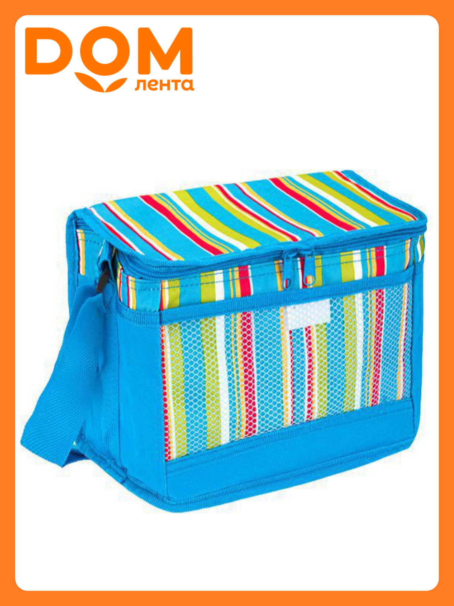 Термосумка Green Glade Р2007 25x15x19 см 7 л