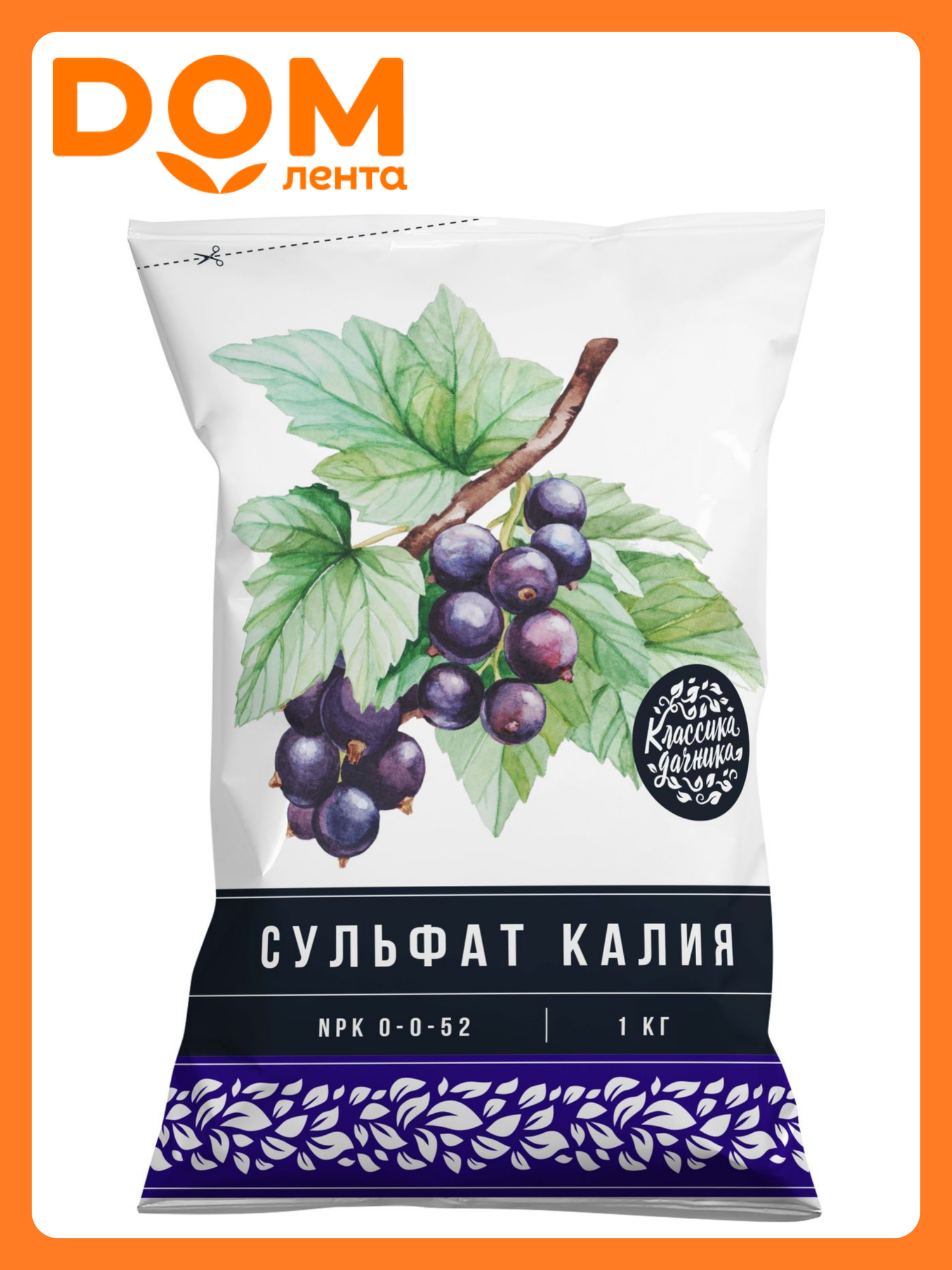 Удобрение минеральное сульфат калия 1 кг