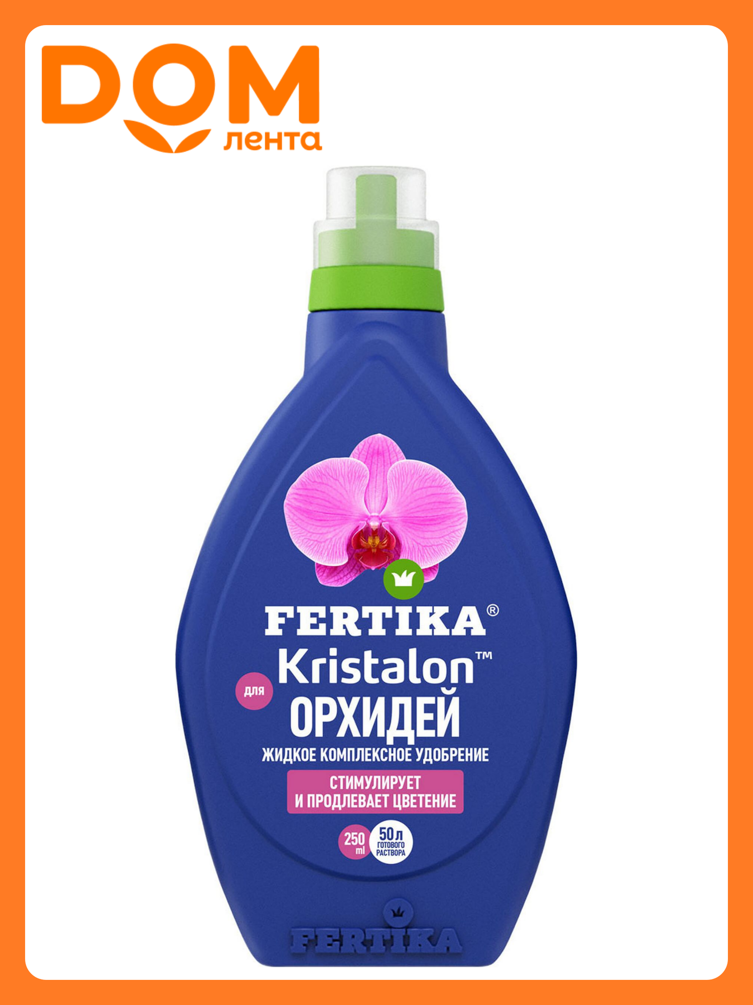 Удобрение FERTIKA Кристалон для орхидей 250 мл, комплексное