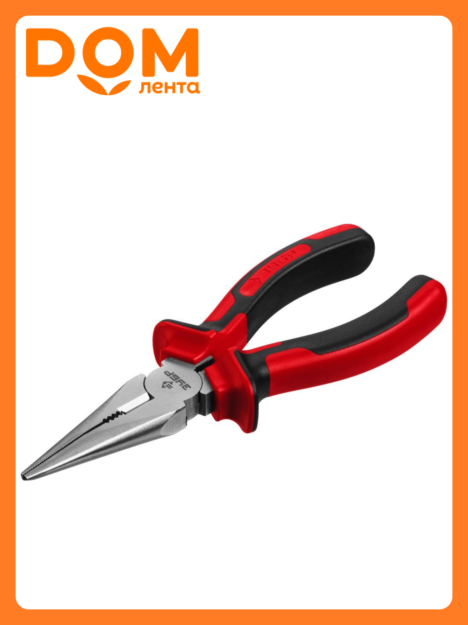 Пассатижи ЗУБР слесарные, 160мм, хромированные, маслобензостойкие