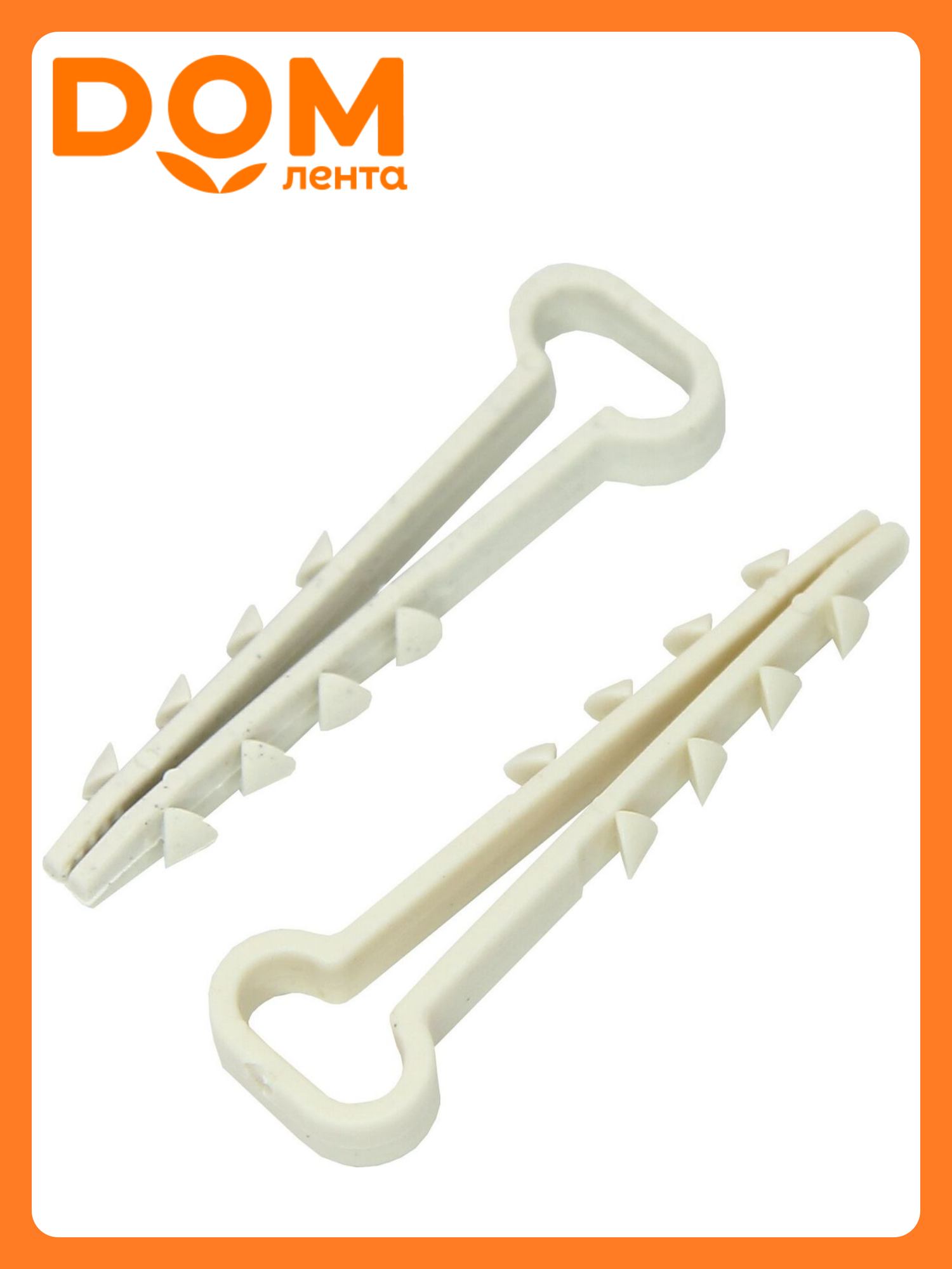 Дюбель-хомут Proconnect 12 мм D 5-10 мм белый 100 шт