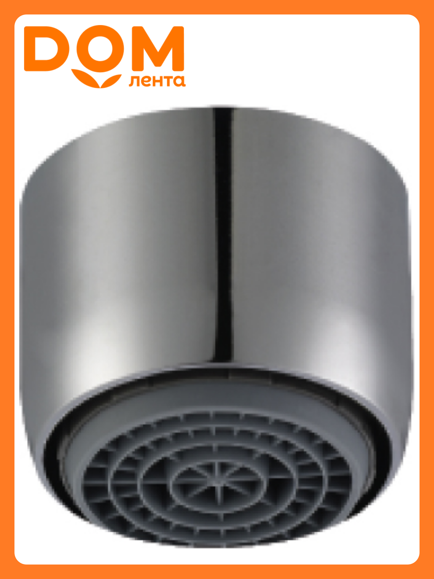 Аэратор Lemark NEOPERL CASCADE SLC, М22, с функцией самоочистки, NP12301ASLC-BL