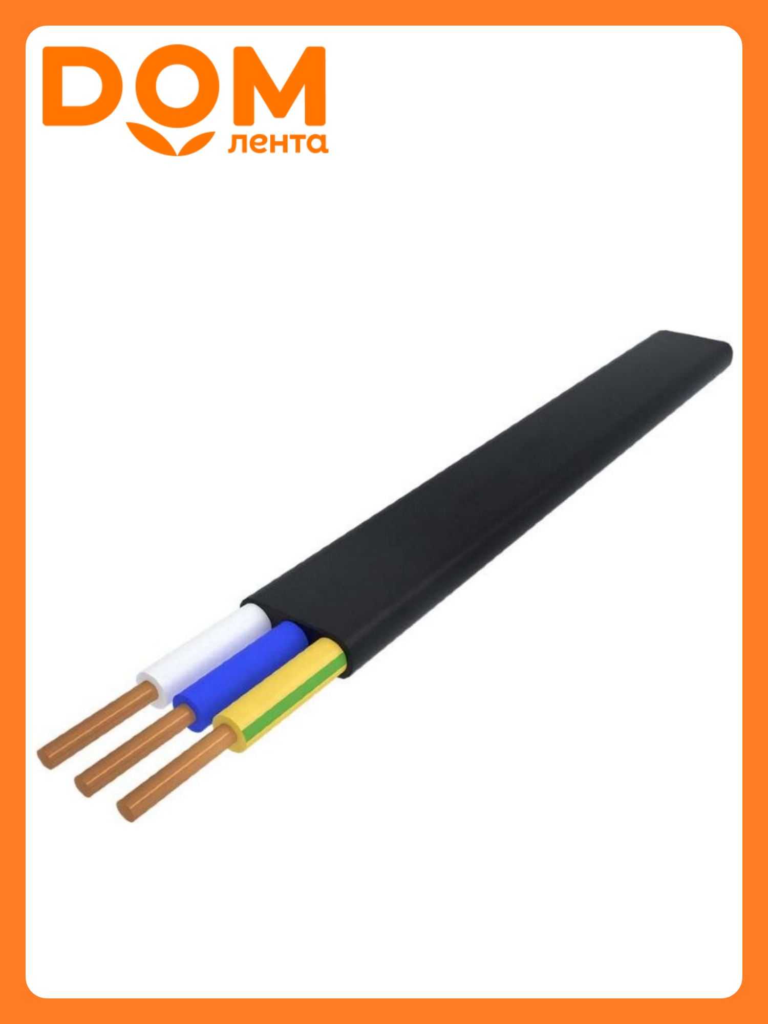 Кабель силовой ПромЭл ППГпнгА-HF 3x1,5 мм 100 м черный