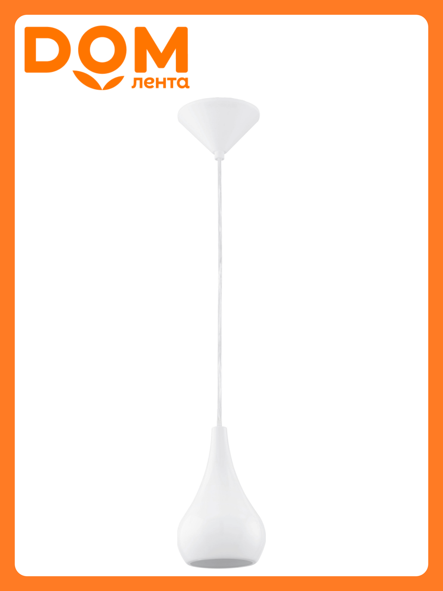 Подвес NIBBIA 92941, 1X40W (E14), белый