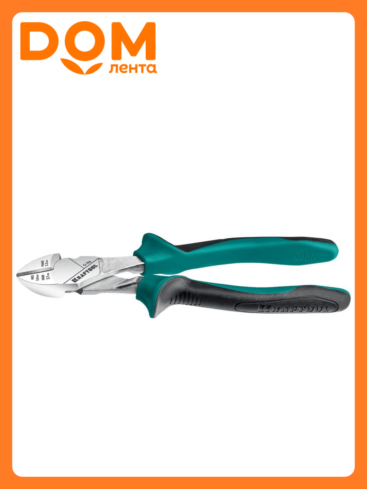 Бокорезы Kraftool, хромированные, двухкомпонентные рукоятки, 180мм