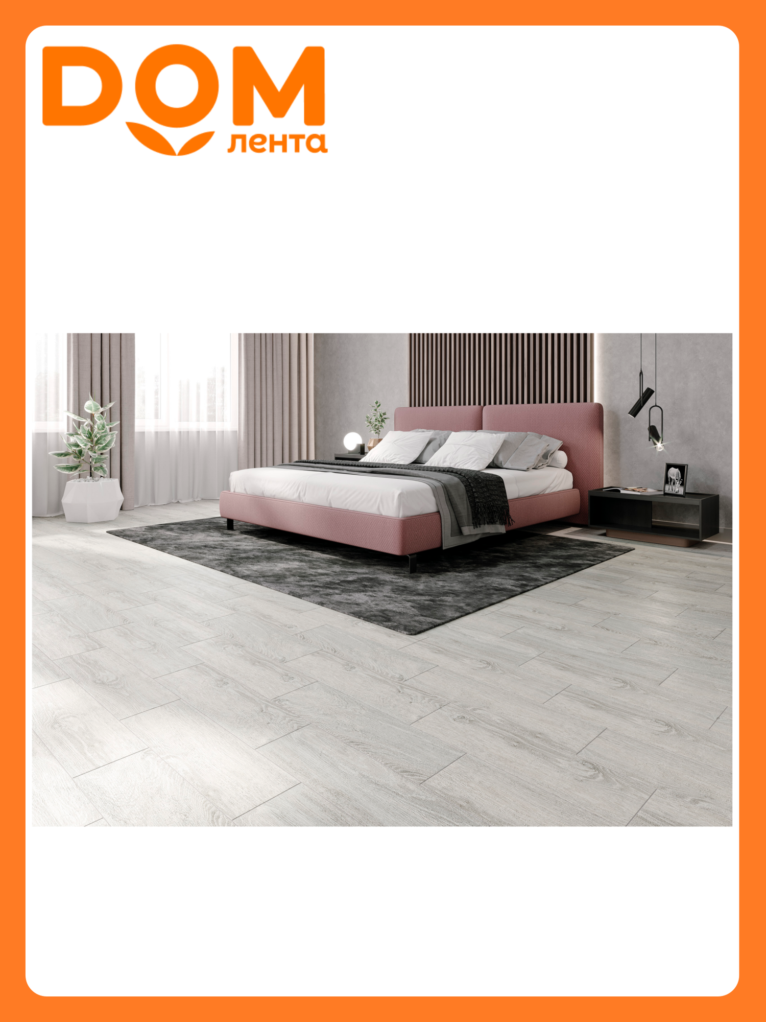 Керамогранит Cersanit Northwood, серый, 18,5X59,8 см 1,216 м²