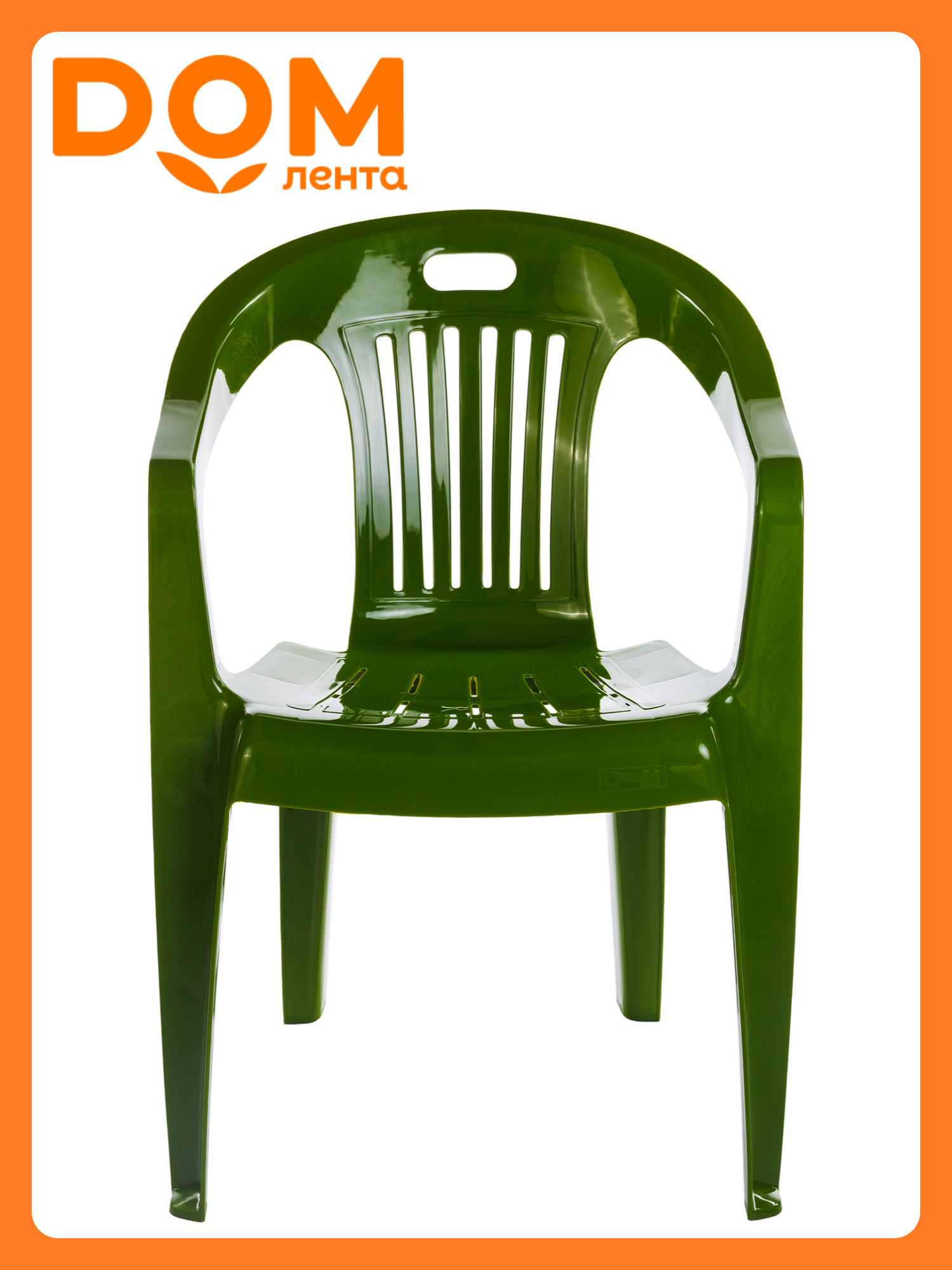 Кресло СПГ "Комфорт", пластик, зеленое, для сада, максимальная нагрузка 100кг, 53,5х54х78 см