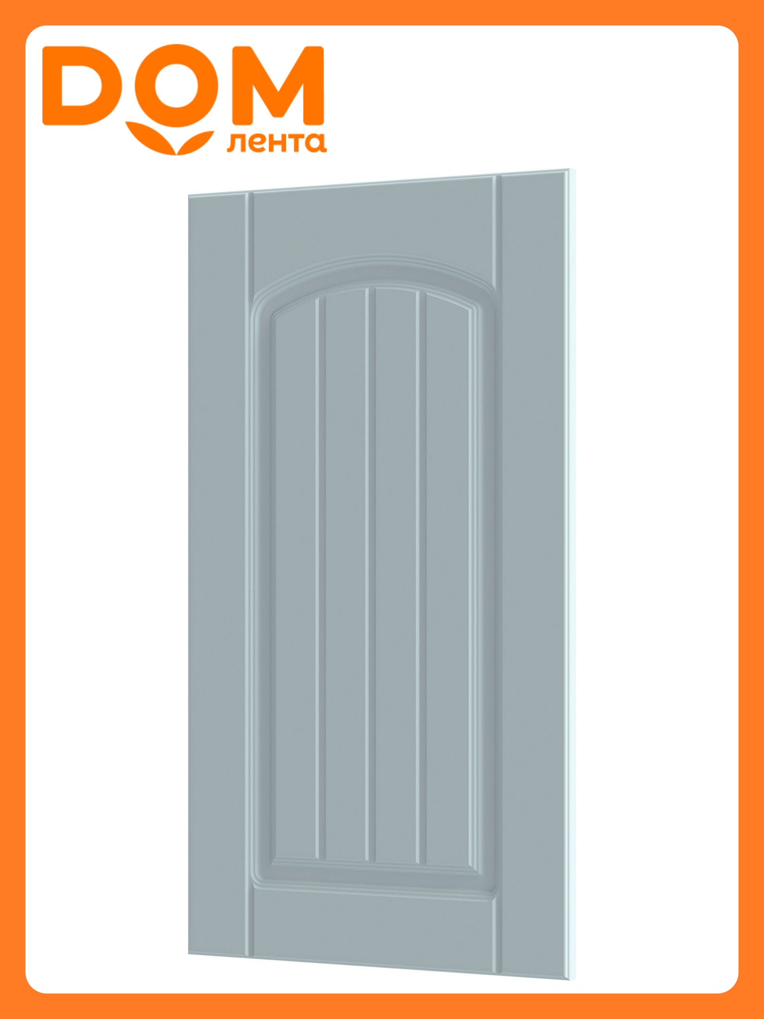 Фасад Шарлотта серо-голубой для прямого нижнего углового шкафа В716Ш396