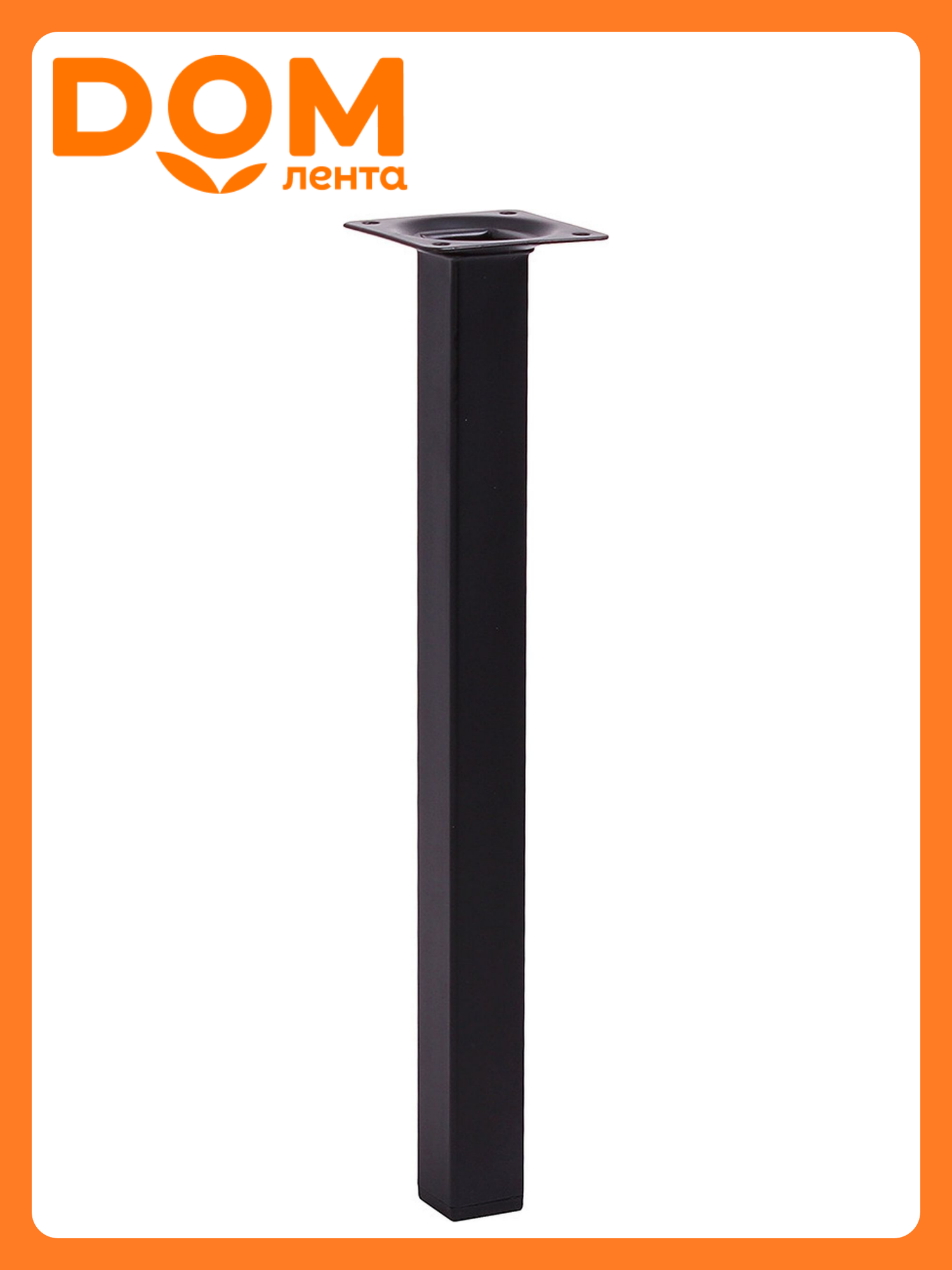 Мебельная ножка Larvij L61S30BL25 сталь черный 300 мм