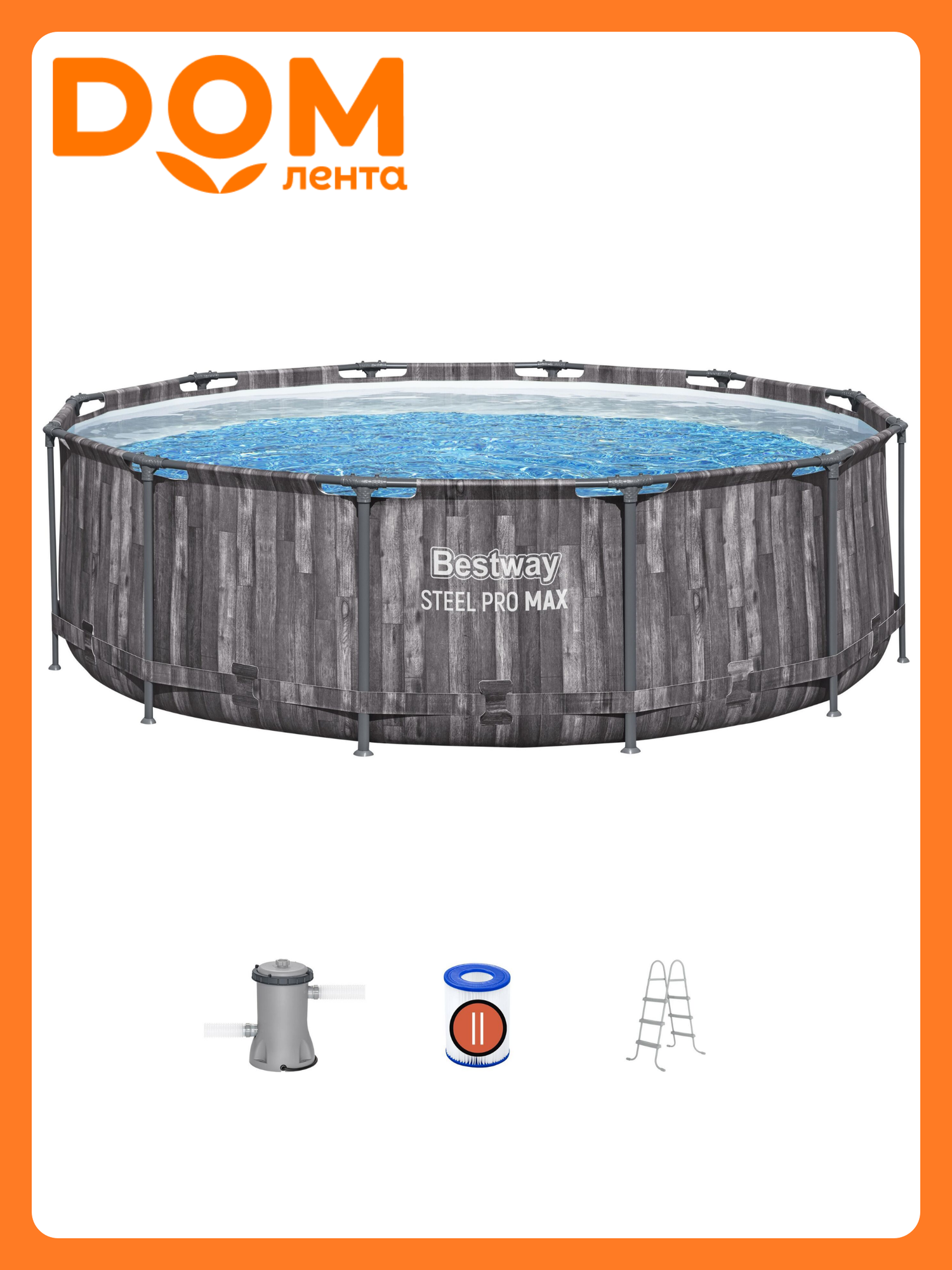 Бассейн каркасный круглый Bestway Steel Pro Max, 366х366х100 см, темно-серый