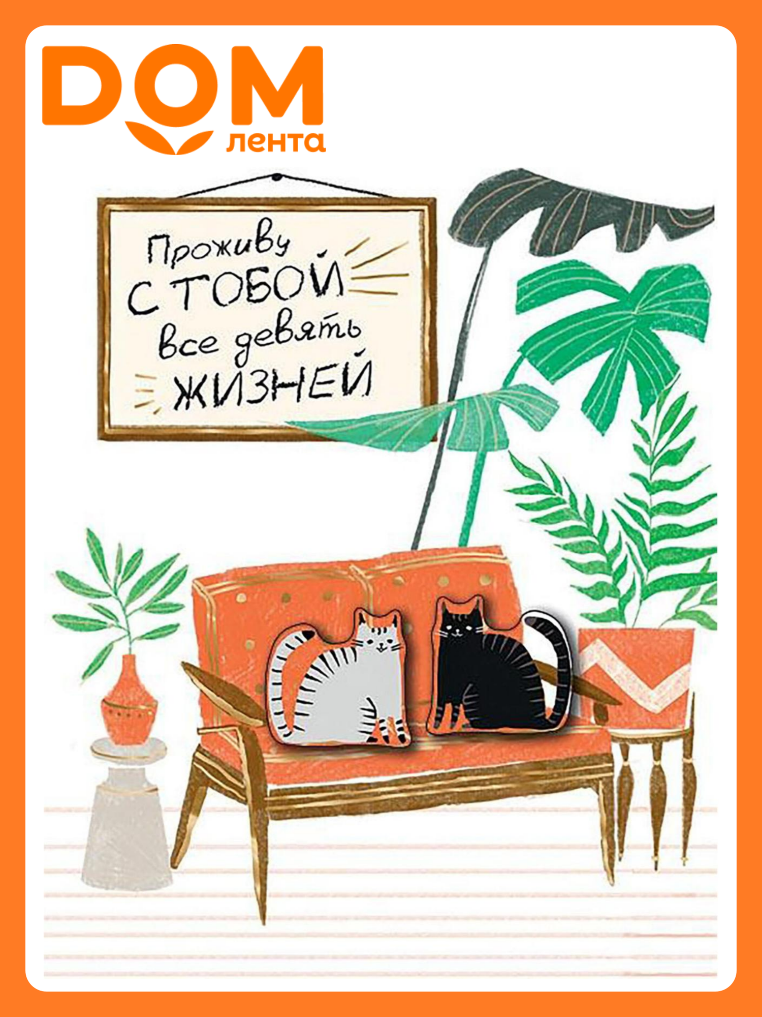 Открытка "Кошки", картон, одинарная, поздравительная, животный мир, универсальная, 1 шт